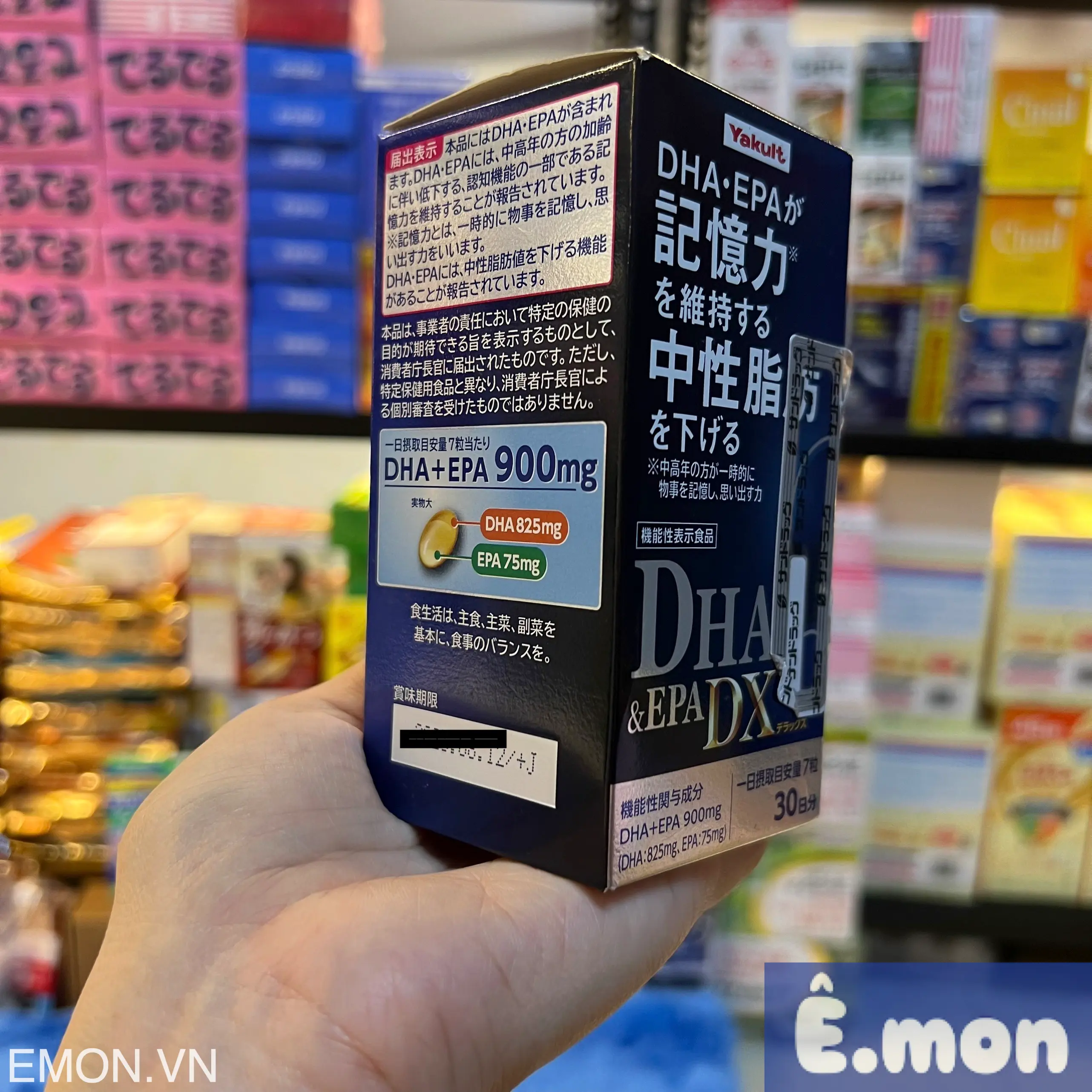 Bổ não Yakult DX DHA và EPA hộp 210 viên | Ê.mon