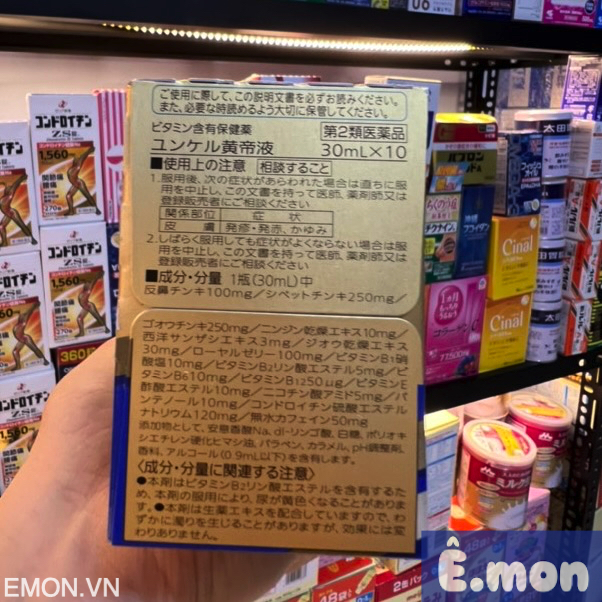 Nước uống nhân sâm SATO Yunker Kotei hộp 10 chai | Ê.mon